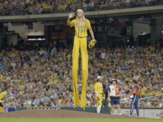 Geico Banana Ball Championship Ticket Giveaway - Hot Pick!