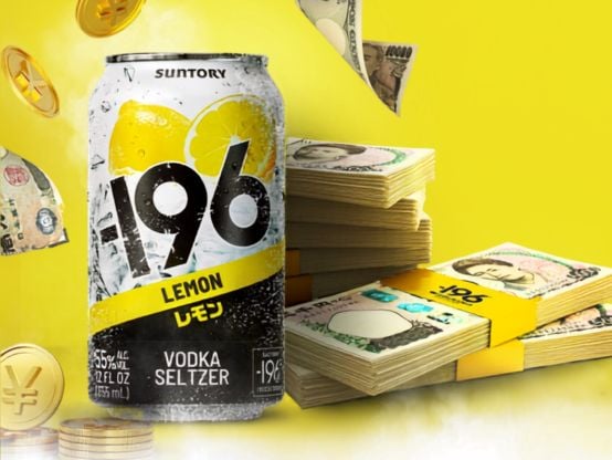 Jim Beam Become a 196 MillYENaire Sweepstakes - Hot Pick!